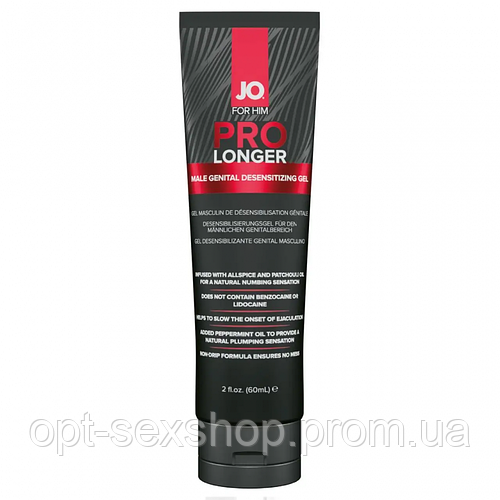 Пролонгуючий гель System JO Prolonger Gel (60 мл), ціна: 1172 ₴, купити ...