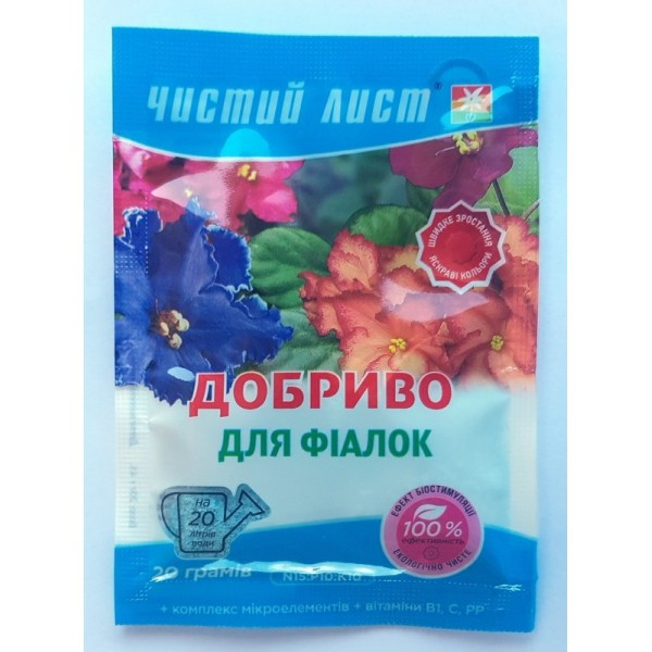 Удобрение кристаллическое Чистый Лист, 20г, для фиалок (Удобрения ...