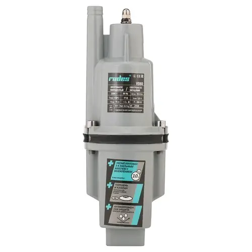 Вібраційний насос для свердловини Rudes VB60 0.25 кВт, кабель 20 метрів ...