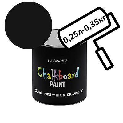 Грифельна фарба Le Vanille сіра 0.9 л, ціна: 700 ₴, купити на Prom.ua