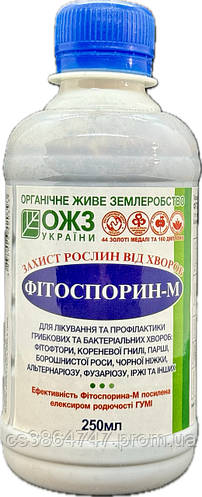 ФУНГИЦИД "ФИТОСПОРИН-М" 250 МЛ (ID#2232143622), цена: 61 ₴, купить на ...