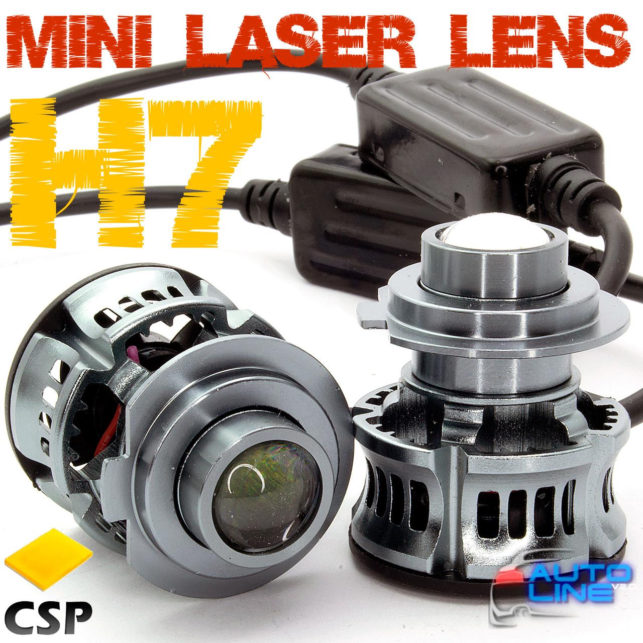 Мини-линзы H7 LED лазерные - LED Mini Laser Lens H7 6000K Canbus v1: продажа, цена в Киеве ...