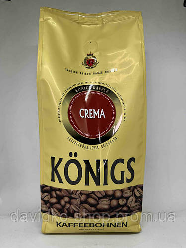 Кава Konigs Crema зерно 1 кг Німеччина оптом (ID#2425801063), цена: 639 ...