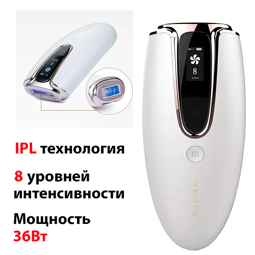 Лазерный эпилятор Еllesilk ipl 1 млн Белый домашний эффективный ...