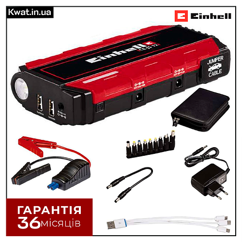 Пусковий пристрій універсальний павербанк акумулятор Jump Start Power ...