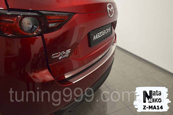 MAZDA CX-5 * 2017+ Мазда СХ-5 СХ5 ЦХ5 ЦХ-5 Накладка на задний Бампер с ...