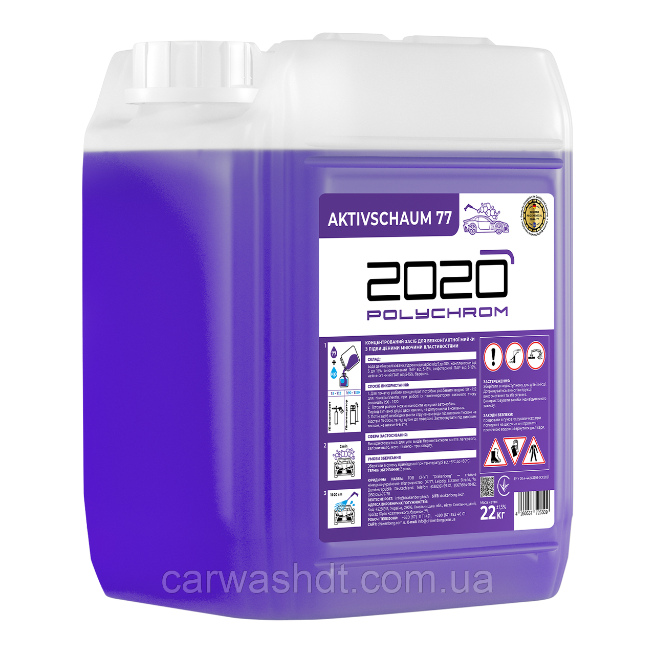 POLYCHROM 2020 Активна піна з підвищеними миючими властивостями “ACTIVE ...
