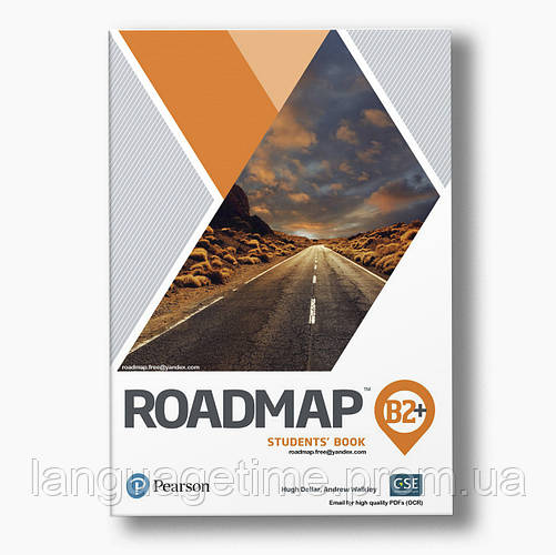 Roadmap B2+ Students Book (ID#2234748295), цена: 235 ₴, купить на Prom.ua