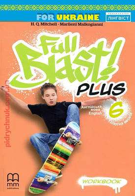 Full Blast Plus 6. Workbook. Англійська мова Робочий зошит 6 клас. Мітчелл. Лінгвіст, ціна: 186 ...
