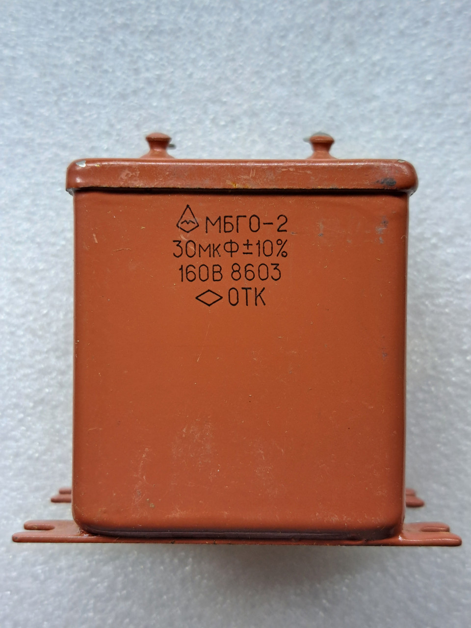 Конденсатор МБГО-2 30мкФ±10% 160V (ID#2236029689), цена: 89 ₴, купить ...