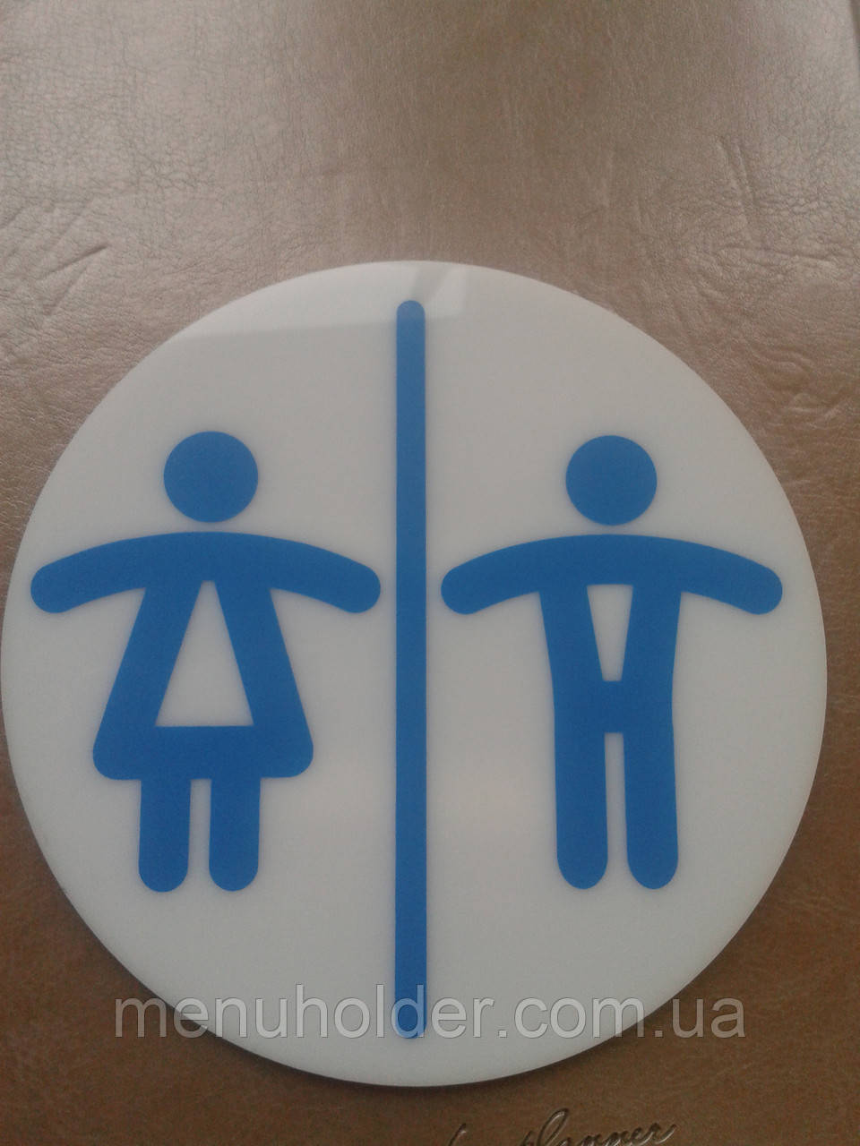 Табличка на туалет М/Ж: продажа, цена в Киеве. готовые информационные ...