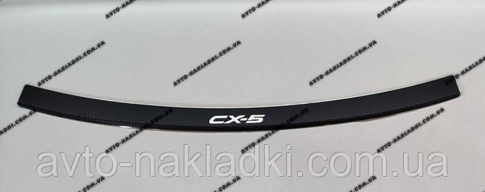 Накладка на задний Бампер с загибом под Карбон MAZDA CX-5 *2012-2017 ...