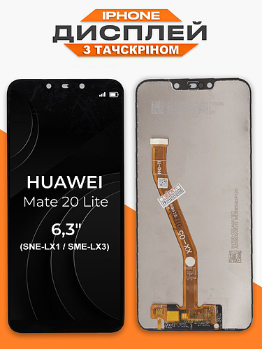 Оригинальный дисплей для Huawei Mate 20 Lite с матрицей и сенсором , Дисплейный модуль на Хуавей ...