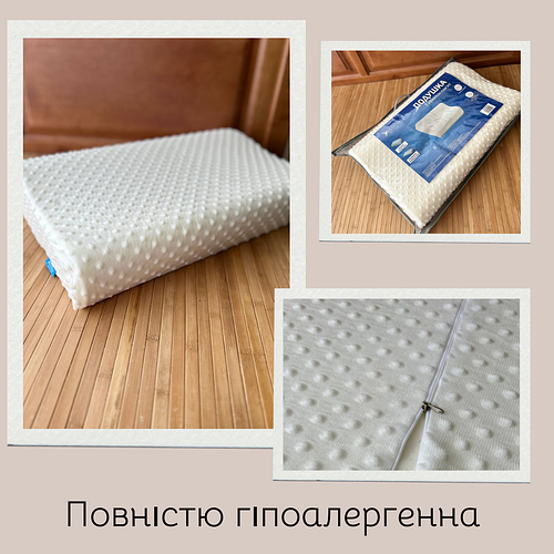Противоаллергенная подушка пена с памятью Ортопедическая подушка для ...