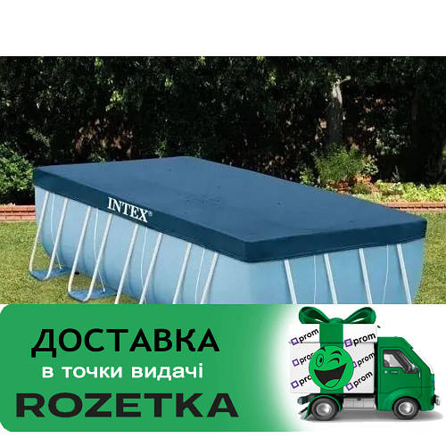 Тент для прямоугольного каркасного бассейна Intex 28037 размером ...