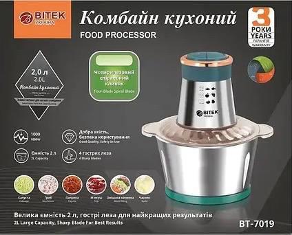 Универсальный кухонный комбайн измельчитель BiTEK BT-7019 из нержавеющей стали 1000w чаша 2л ...