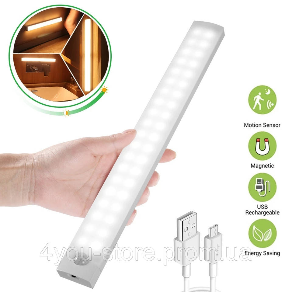26 LED Светодиодная лампа с аккумулятором, USB зарядкой, датчиком ...