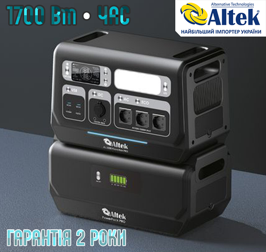 Портативная зарядная станция ALTEK AL 2400 PowerBox PRO PLUS (2048 Вт·г) (ID#2351267670), цена ...
