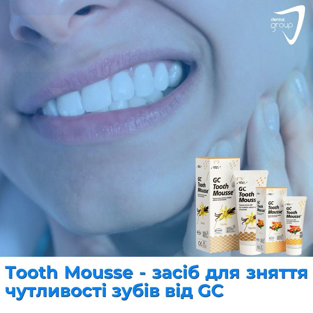 Tooth Mousse - средство для снятия чувствительности зубов от GC. Статьи ...