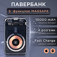Магсейф повербанк | купити недорого, на Prom | Україна