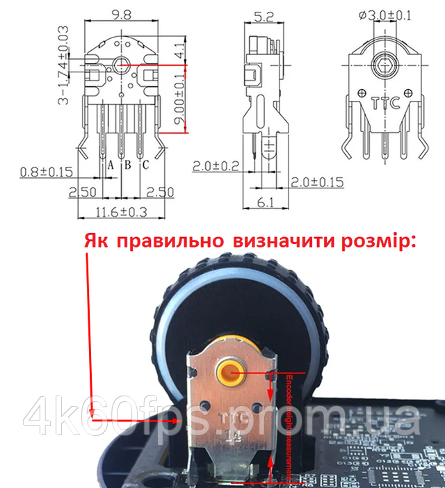 Енкодер для миші ( Скрол ) TTC Mouse Encoder Жовтий Голд Gold (12 MM ...