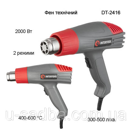 Фен технічний для випалу INTERTOOL DT-2416 (ID#946635239), ціна: 384 ₴, купити на Prom.ua