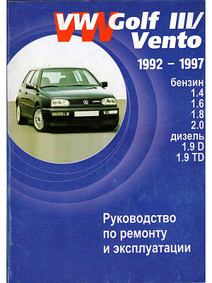 Volkswagen vento iii - купить недорого на Prom.ua: цены, акции и отзывы ...