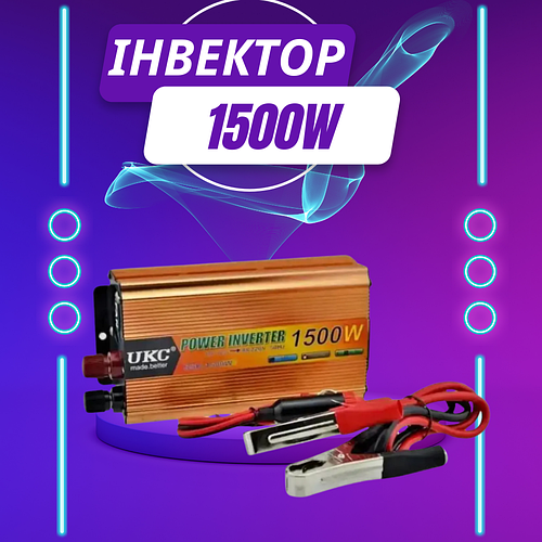 Инвертор преобразователь напряжения 12 220 Автомобильный инвертор 1500w Инвертор напряжения для ...