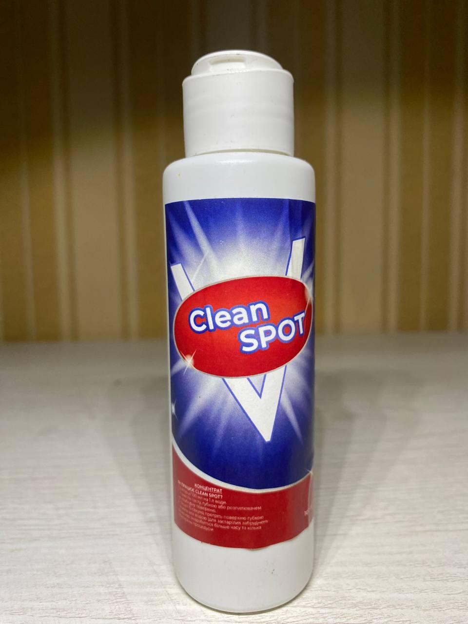 Универсальное чистящее средство Химчистка для кухни и дома концентрат V ...