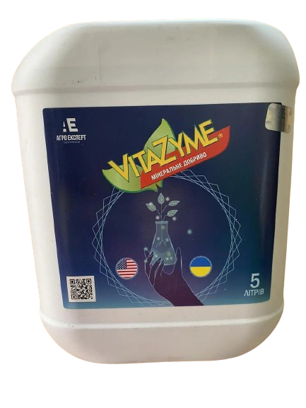 Стимулятор росту Вітазим 5 л.: продаж, ціна у Харкові. Біопрепарати від ...