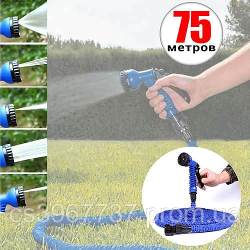 Шланг для полива сада с распылителем Magic Hose 75 метров ,Поливочные ...