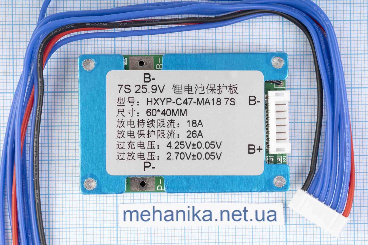 BMS-контроллер заряда HXYP-C47-MA18-7S для Li-Ion, 7S/26A/29.4V ...