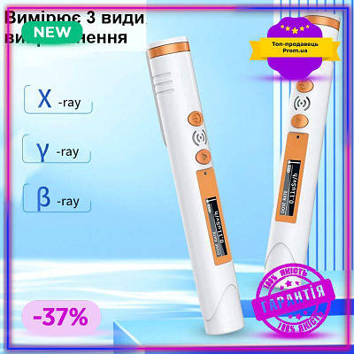 Портативный дозиметр радиометр | купить недорого оптом на Prom | Украина