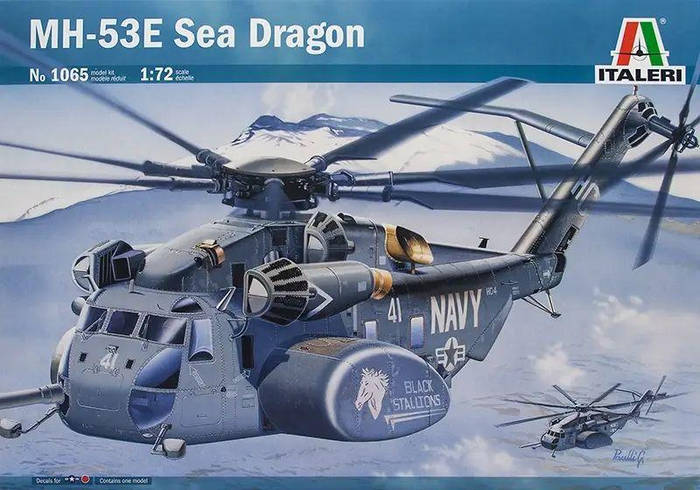Сборная модель ITALERI транспортный вертолет MN-53E SEA DRAGON (IT1065 ...