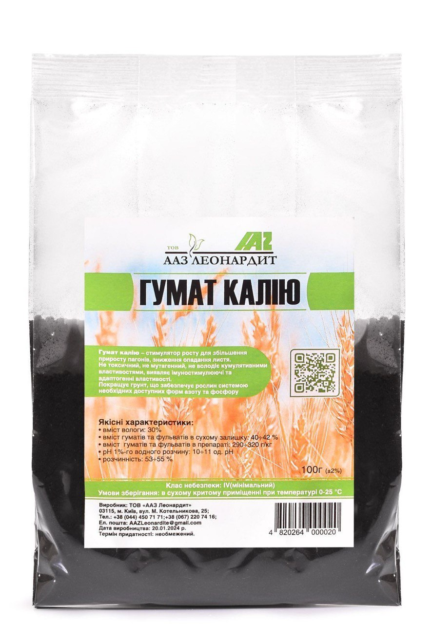 Гумат калію порошкоподібний, упаковка 100 гр. п/п: продаж, ціна у Києві ...