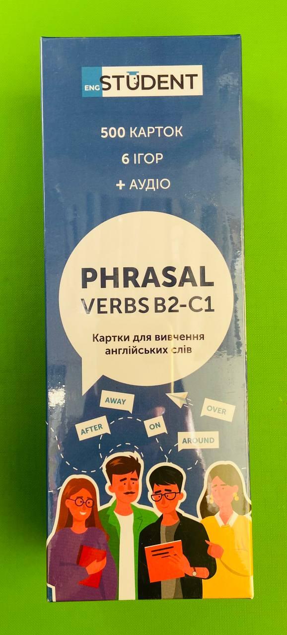Картки. Phrasal Verbs / Фразовi дiєслова Рівень В2-С1. (500 флеш-карток ...