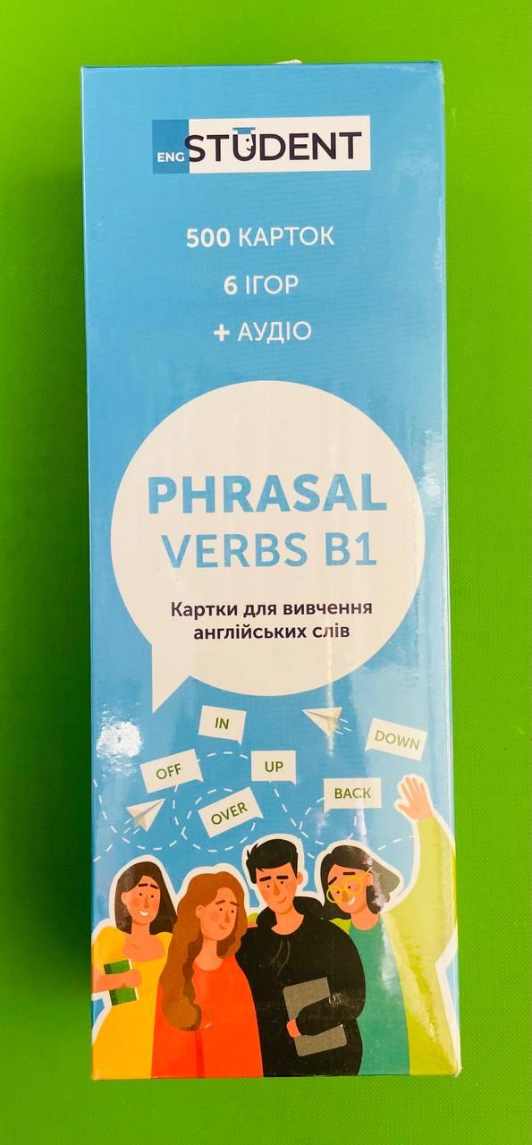 Картки. Phrasal Verbs / Фразовi дiєслова Рівень В1. (500 флеш-карток ...