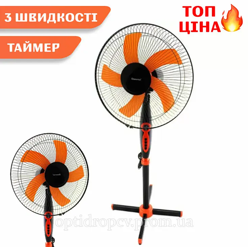 Вентилятор мощный напольный domotec ms-1620 на ножке для дома в комнату ...