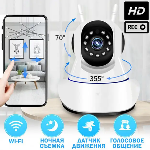 Внутренняя wifi камера к телефону для дома Беспроводные Wi-Fi камеры ...