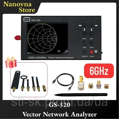 Векторный анализатор GS-320 VR 23-6200 КСВ метр + набор антен (ID ...
