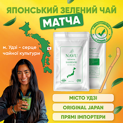 Японский зеленый чай Itoen Oi Ocha | Сравнить цены и купить по акции со ...