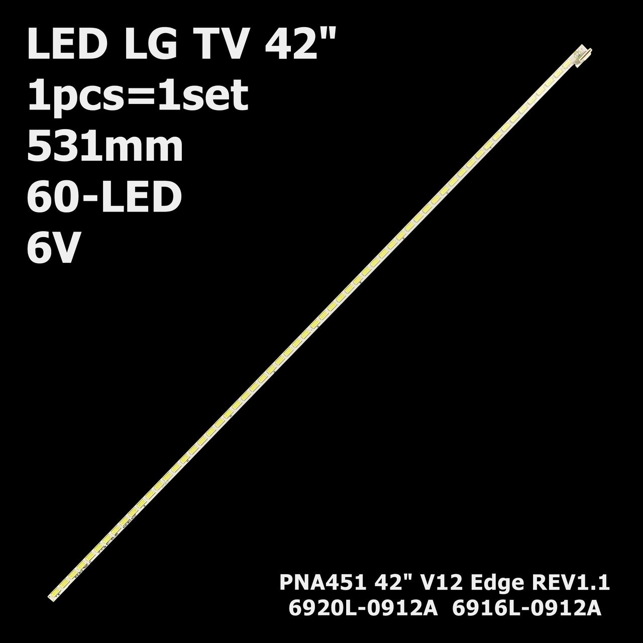 LED підсвітка 42" PHILIPS 42PFL6008K/12 42LM620S 1 планка (ID#2244985955), ціна: 230 ₴, купити ...