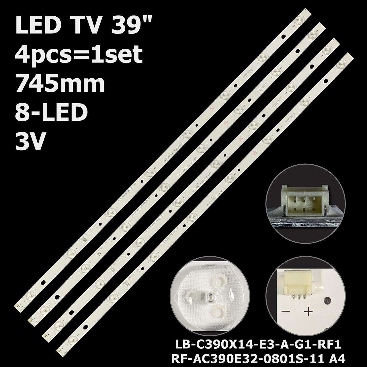 LED підсвітка TV 39" LB-C390X14-E3-A-G1-RF1 RF-AC390E32-0801S-11 A4 4шт. (ID#2441820827), ціна ...