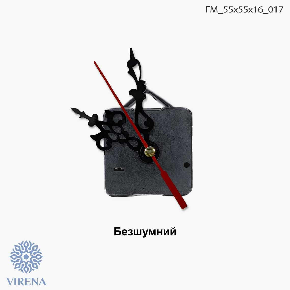 017 Часовой механизм бесшумный с длинными стрелками для настенных часов ...
