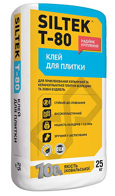 Клей для плитки siltek t-80 | Сравнить цены и купить по акции со скидкой на Prom.ua