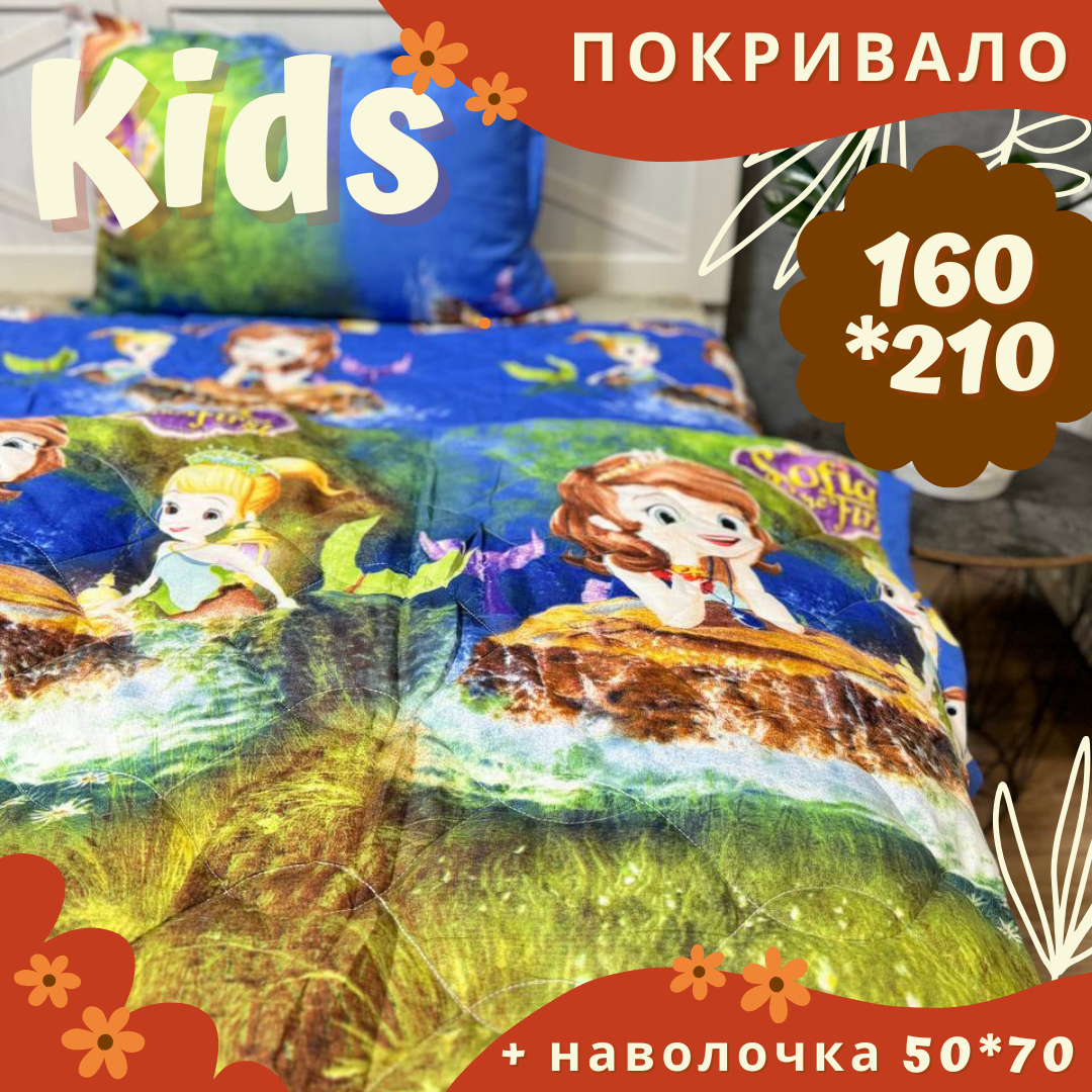 Покрывало с наволочками красивое Одеяла летние детские практичное ...