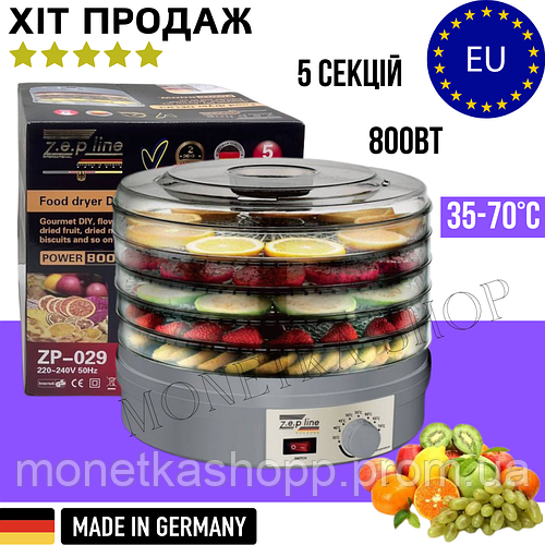 Дегидратор сушилка Zepline для фруктов овощей и мяса серая Дегидратор ...