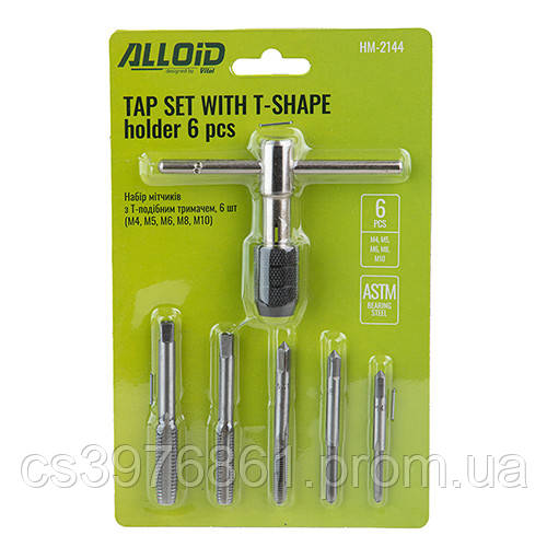 Alloid. Набір мітчиків із Т-подібним тримачем. (M4, M5, M6, M8, M10 ...