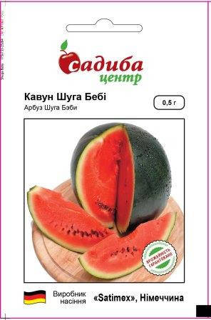 Арбуз Шуга Бэби 0,5г Садыба Центр, цена 11 грн — Prom.ua (ID#420788005)