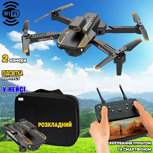 Квадрокоптер с двойной камерой FPV, Wi-Fi Drone PRO 4К-360°, время ...